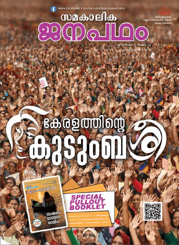 Information & Public Relations Department - I&PRD | I&PRD : Official ...